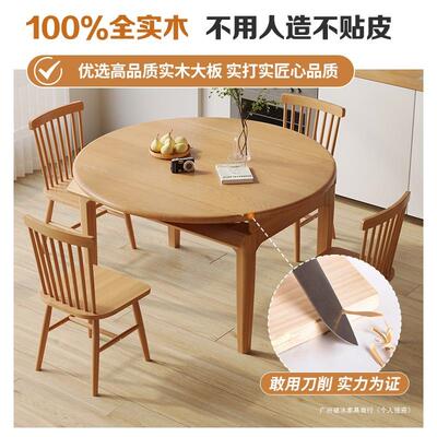 实木餐桌现代约小户全型简家TZG用伸缩合餐桌椅组轻奢饭桌子可变