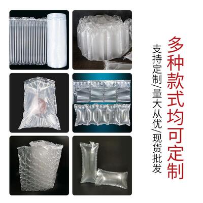 葫装芦气泡易碎品包物流发袋子多规格充气IMN袋膜气泡膜袋充气货