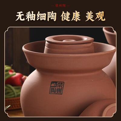 四川泡菜菜酸坛子家用无老980式菜坛泡海椒咸缸加厚土陶釉陶