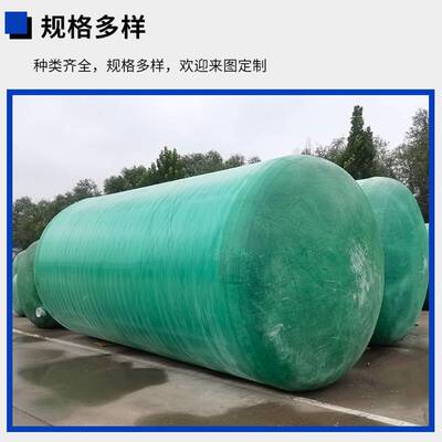 玻璃钢化粪池厂家市政成套污水处理设备沉淀池隔油池三格式化粪池