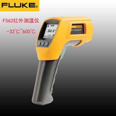 F562 F563精度两用红外测温仪F572-2手持红外测温仪