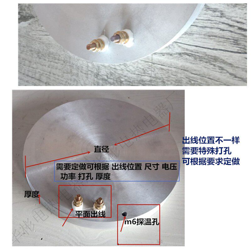 铸铝加热圆板电热板圆盘铝发热板圆形块片铸铜加热平板加热圈定做