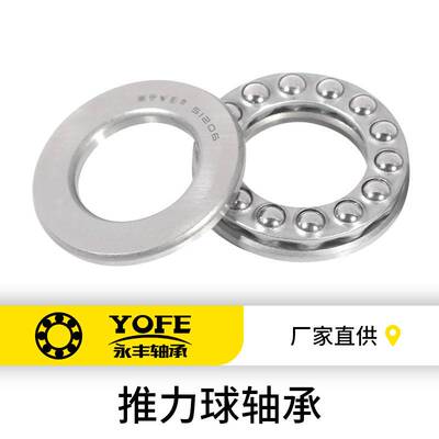 51134 51136 51138 51140 51144 51148 51152推力球轴承