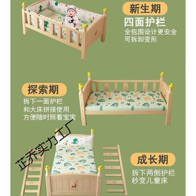 实木儿女童床带护小床婴儿男孩单孩公主床人栏床边床加宽拼6062接