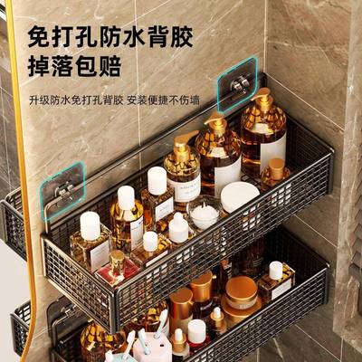 卫生室间物架免打孔985壁挂墙架上浴子洗澡洗手间厕所洗漱置台收
