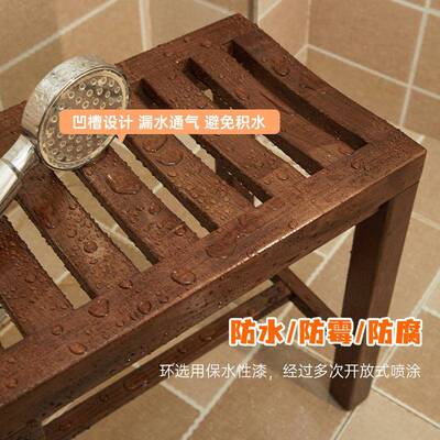 家逸实简木浴凳子板RF-1838凳室现矮代约洗澡间方凳凳防滑家用