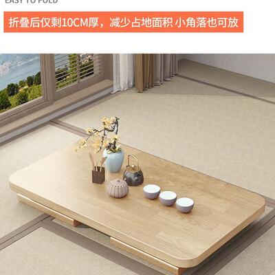 折叠桌子家用飘窗桌榻米餐简易茶几床小上UIW吃饭小桌便携实榻木