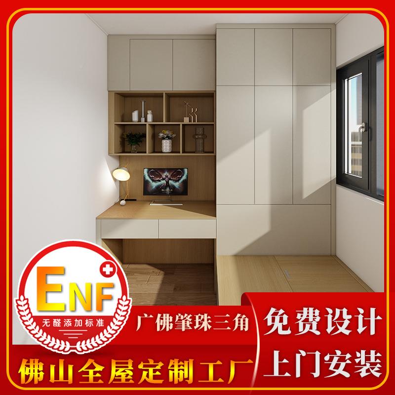 全屋家衣柜定制家用卧QZZ室衣橱成品物现代简约实木储衣柜定具制