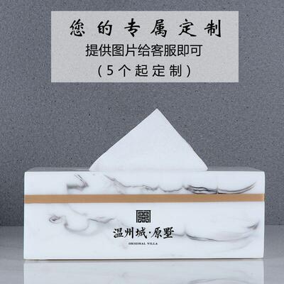 纸巾盒客厅简茶几意餐创巾LFX00668纸抽盒现代石大理纹路抽纸约盒