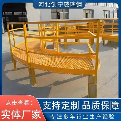 玻AKV璃钢拉挤型材工厂缘护防绝腐电镀厂检修台作操平台栏玻纤型