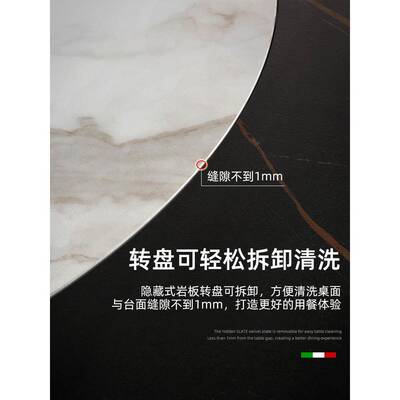 30021意式内嵌转盘岩板圆形餐桌圆6小人8人极简家用饭桌户型餐桌