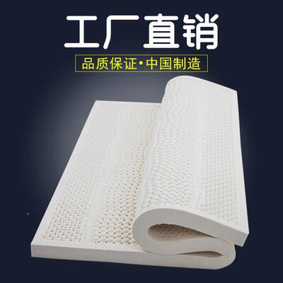 泰加国天然乳CMA胶床垫软硬适中学生宿舍榻弹榻米按摩防螨厚力