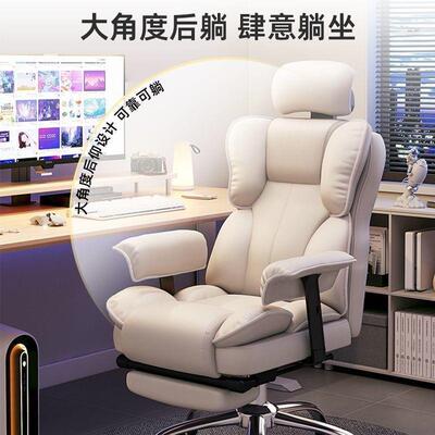 电竞椅电椅座子舒适脑久坐人体工学椅播休闲沙直发椅老板办公NUV