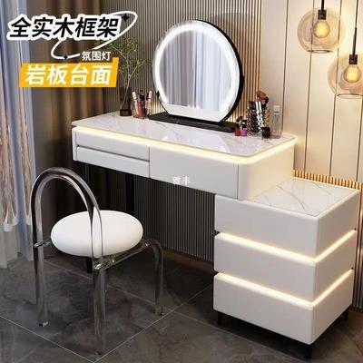 实木梳妆台油新款高奶档化妆IHV台妆妆化收纳简约现代岩板带灯梳