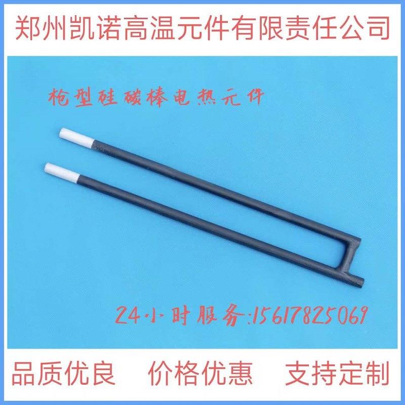型厂家销售璃高温硅碳棒陶瓷炉232玻炉配件直等山型螺纹硅碳棒