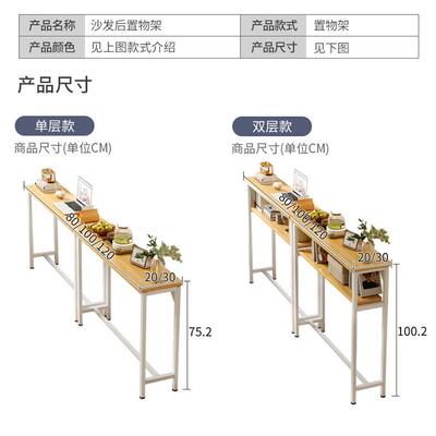 床头柜缝长条型高超窄款边A116D202柜20米宽的收纳厘架夹床边储物
