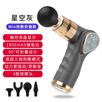 热敷迷你折e叠筋膜按摩肌肉放松颈膜动便携按摩