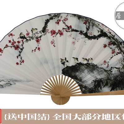 悬挂持久.扇面不下坠*r傲骨凌云*影楼壁挂工艺大挂扇装饰大画扇子