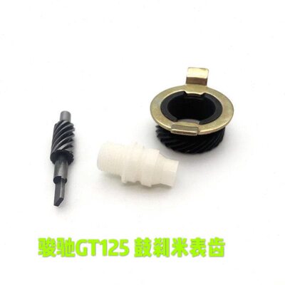 计齿铃木速齿C咪5骏驰轻5Q5里程齿-齿轮码表适用-骑线GT表S12512