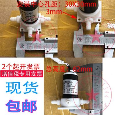 Sanlixin 三力信电磁阀SLF3-4 聚四氟乙稀塑料三通电磁阀