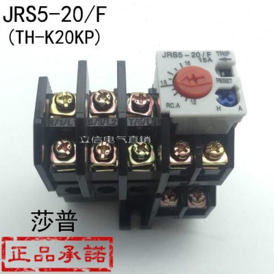 载正品 继电器PH5-浙江KJT热继电器K20  热过热莎普20-RS保护器/F