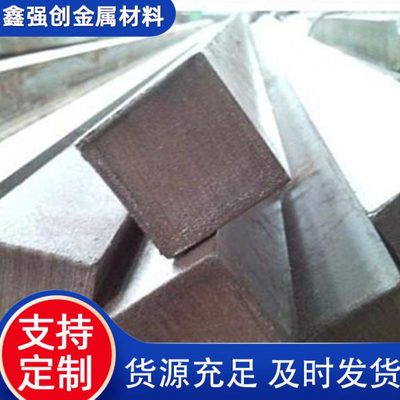 供应六角钢 热轧方钢 4*8方钢 冷拔方钢 q235b方钢