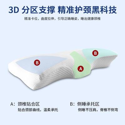 情侣枕头护零压力不HX001压手助睡减眠记忆枕手臂枕护颈椎枕压减