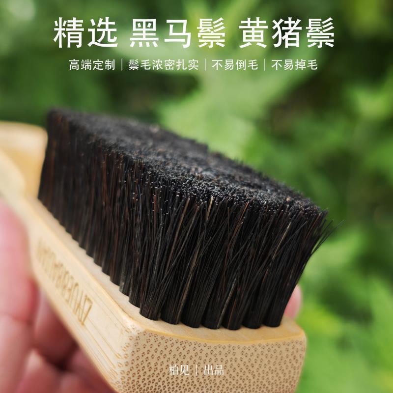 柏见老竹料手工绑线黑马鬃黄猪鬃文玩刷金刚核桃打底挂瓷清理刷子
