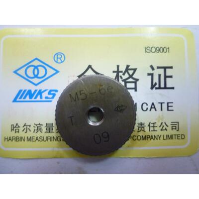 现货供应哈量螺纹环规螺纹规通止规6eCIR6f6g6h8g4hM5*0.8
