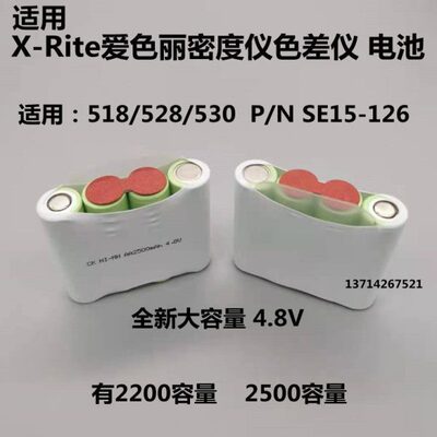 度色差仪爱色丽XR-电池30适用518SE1512电池/e密/itN仪 6P5-/528