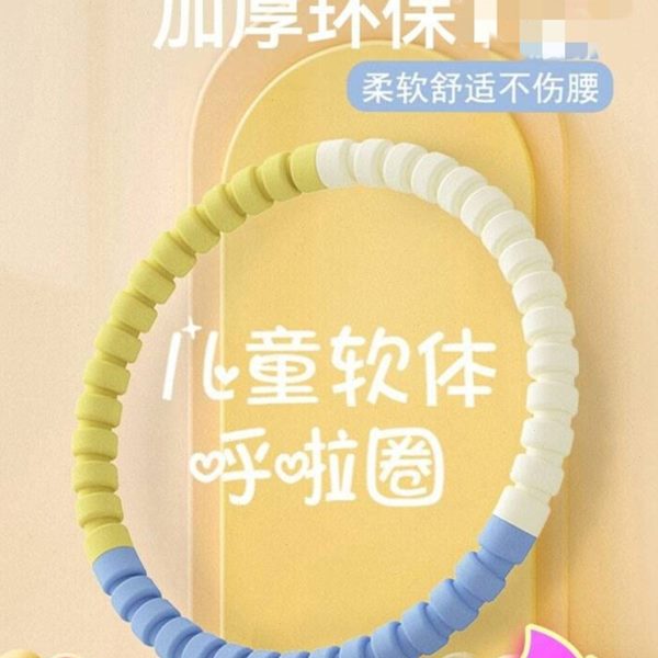 呼啦圈3可拆卸岁圈拉小孩儿童小学生软呼女童-智能专用10幼儿园