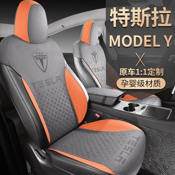 运动Model毛翻Y座垫半包透气真皮皮特斯拉汽车坐垫四季通用Model3