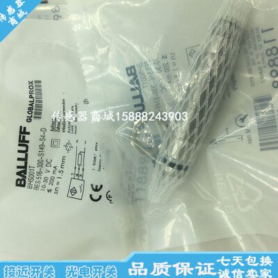 接近开关MC0A50PS2K4G -感应器 MF1SWES18传感器ESAB-巴鲁夫10B0-