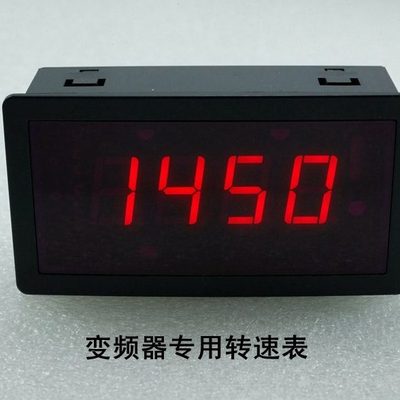 5135数显面板表/ 数字变频器专用转速表 0-10v显示范围：0-9999