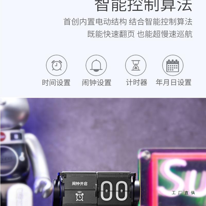 时光响桌面时间管理时流创意桌搭智能多F975H6JJ功钟能校闹钟自动