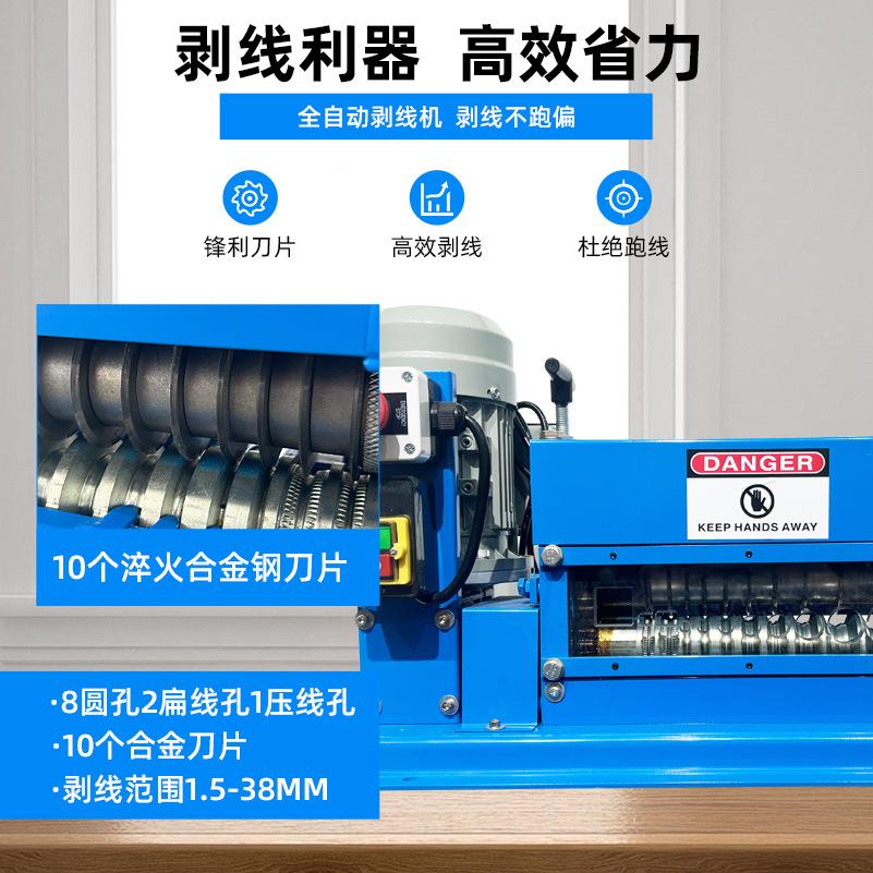 剥线机剥废铜线剥线机电缆线扒皮机自动机拆线机剥线机直厂202家