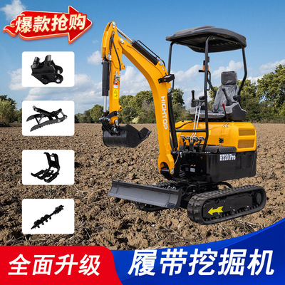 海拓源头工厂HT20Pro多功能小型履带挖掘机 农场果园建筑施工挖机