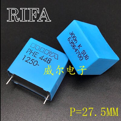 RIFA 1250V300NF 0.3UF PHE448 1250-300n K 330n 变频器滤波电容