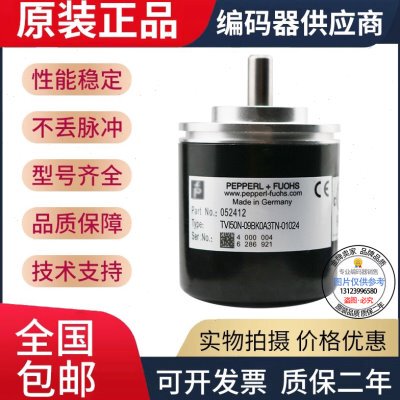 00R50TNVI96mm-增现货K1010线式B0O50N外径0-量全新0T旋转编码器