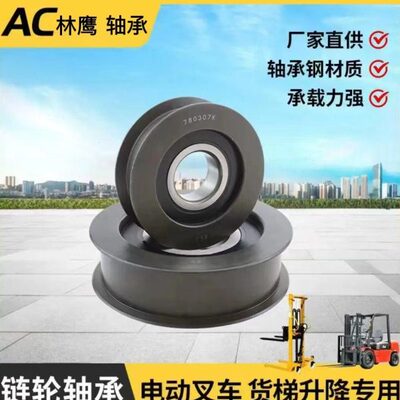 8778082 707架 781轴承41 链轮1108K 300307970 88283310叉车门