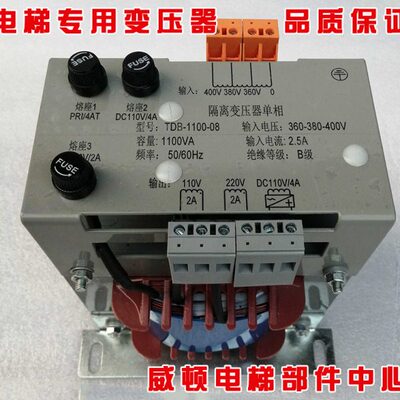 专用变压器0811-B-0D全新电梯T0