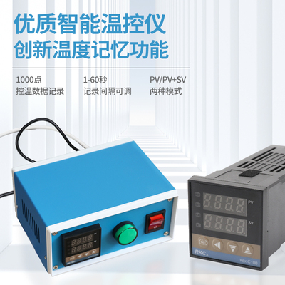 智能温控箱温控表温度控制箱PIDC全自动可调温控温器电烤箱温控器