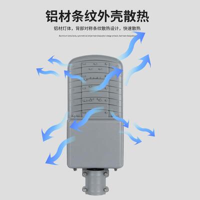 新农村太阳能路l灯家用室功AEYD-TYN外庭院灯户外ed超大亮率道路