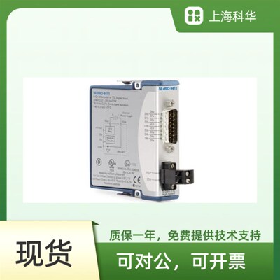 NI 9411关联数字模块779005-01数据采集卡