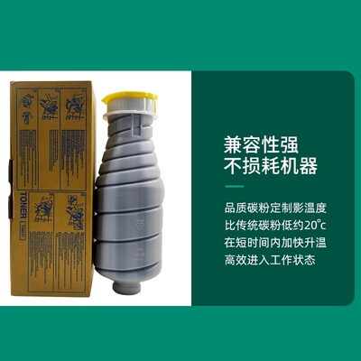 柯美951 1250 1052 1200 1100工程粉TN014 柯美TN016粉盒碳粉墨粉