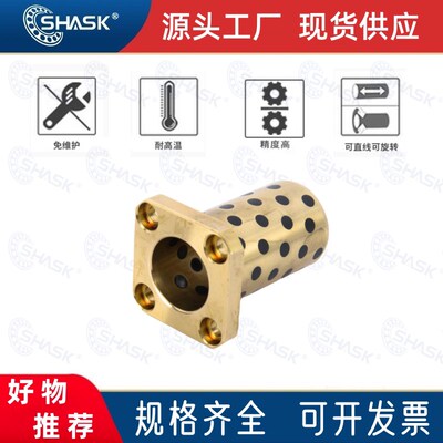 OFR03-d 6-50 铜合金无油衬套自润滑石墨铜套方法兰高力黄铜MPTSZ