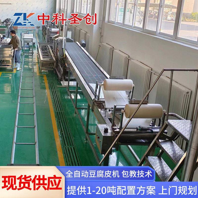 大型千自张机百叶机器设备目761乡村振兴豆制品扶贫项全动豆腐皮