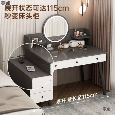 梳妆台小型2206年UDQ新款化轻奢卧室妆台收纳斗柜一现代简约化妆