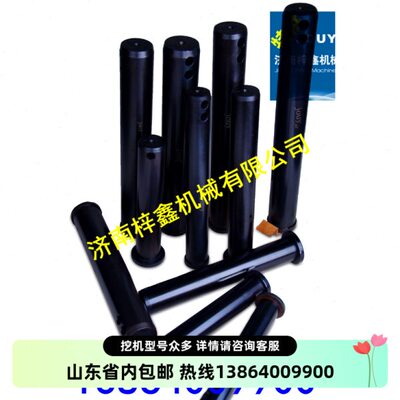 加强耐磨40CR挖掘机挖斗斗轴 斗轴 斗销 内径30/40 加强斗轴耐磨