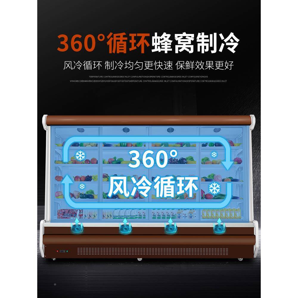 水保鲜柜186藏商用冷果柜式冷冰柜麻立辣烫展示柜冷点菜柜风幕柜